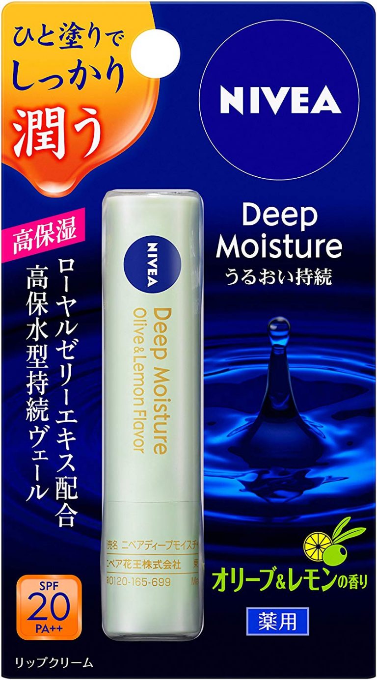 UVカットリップクリームのおすすめ12選！ティントや口紅の下地向けも | HEIM [ハイム]